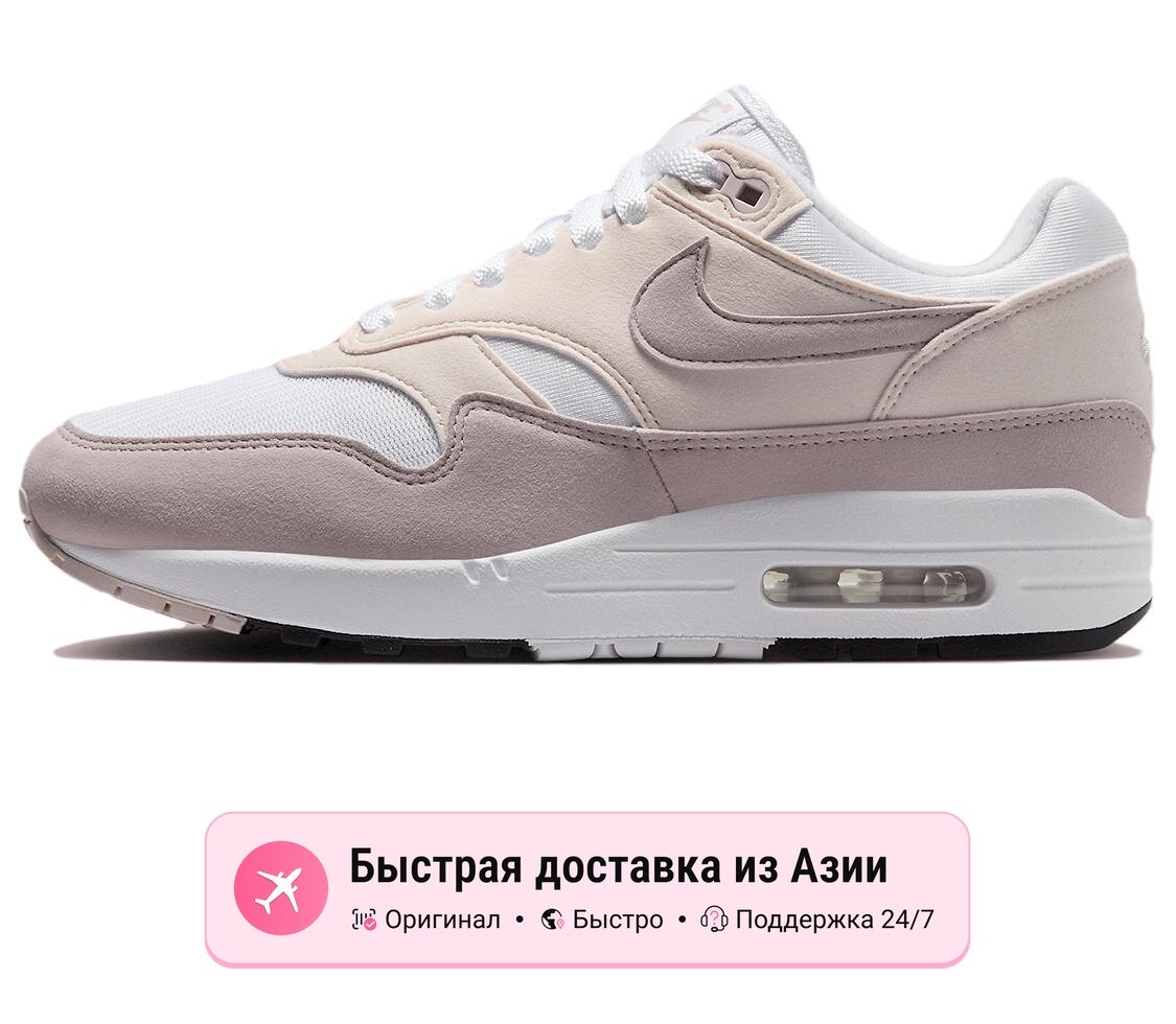 Кроссовки NIKE Air Max 1