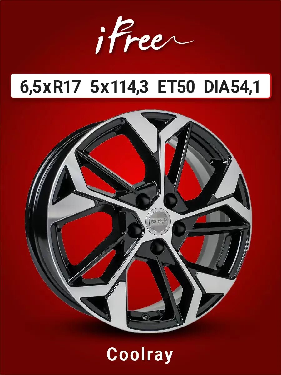 Диск автомобильный iFree Original KC1062 6,5x17 5x114,3 ET50 54,1 Алмаз черный