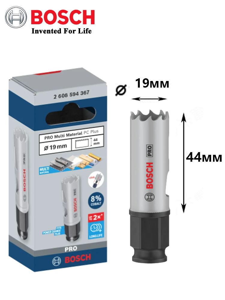 Корончатая пила Bosch 2608594367 PRO Power Change Plus,19 мм для различных материалов (для мягкой древесины, гипсокартона, пластика, цветных металлов, металлических труб и профилей)