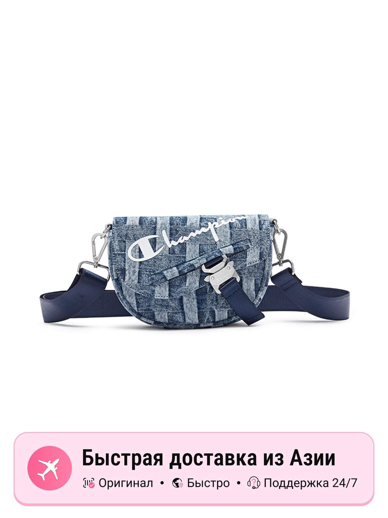 Сумка Champion Сумка Champion Timeless Blue, 24 шт.
