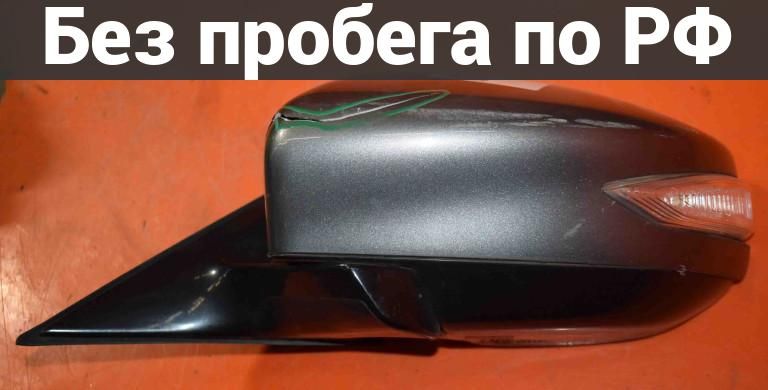 Зеркало лев. с пробегом NISSAN TEANA