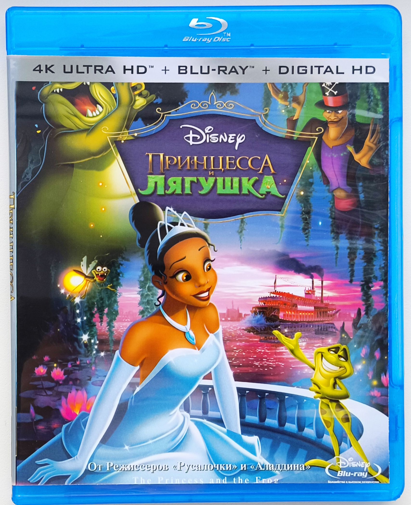 4K Ultra HD Blu-ray. Disney. Принцесса и лягушка. Мультфильм 2009 года. Фэнтези, семейный, мелодрама, мюзикл.