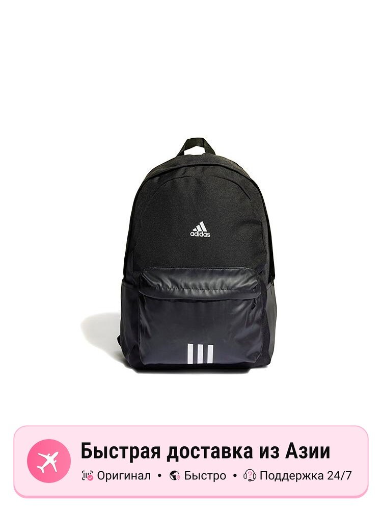 Рюкзак унисекс Adidas Classic 3 Stripes черный, цвет: black