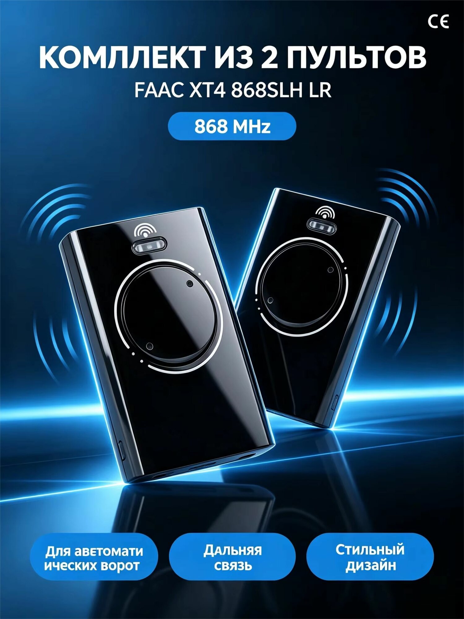 Совместим с FAAC XT2 868 SLH LR пультом дистанционного управления для гаражных ворот чёрный