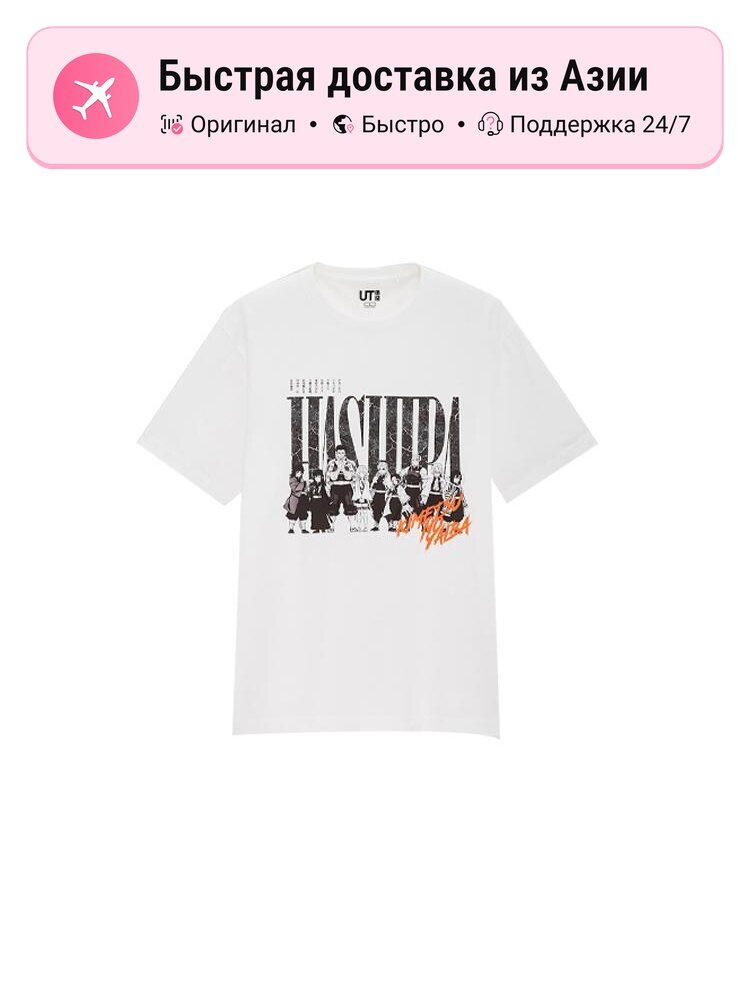 Футболка Uniqlo UNIQLO UT