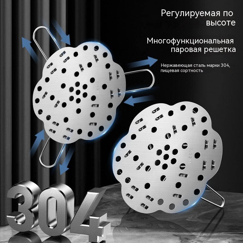 Складная паровая решетка из нержавеющей стали 304, выдвижная