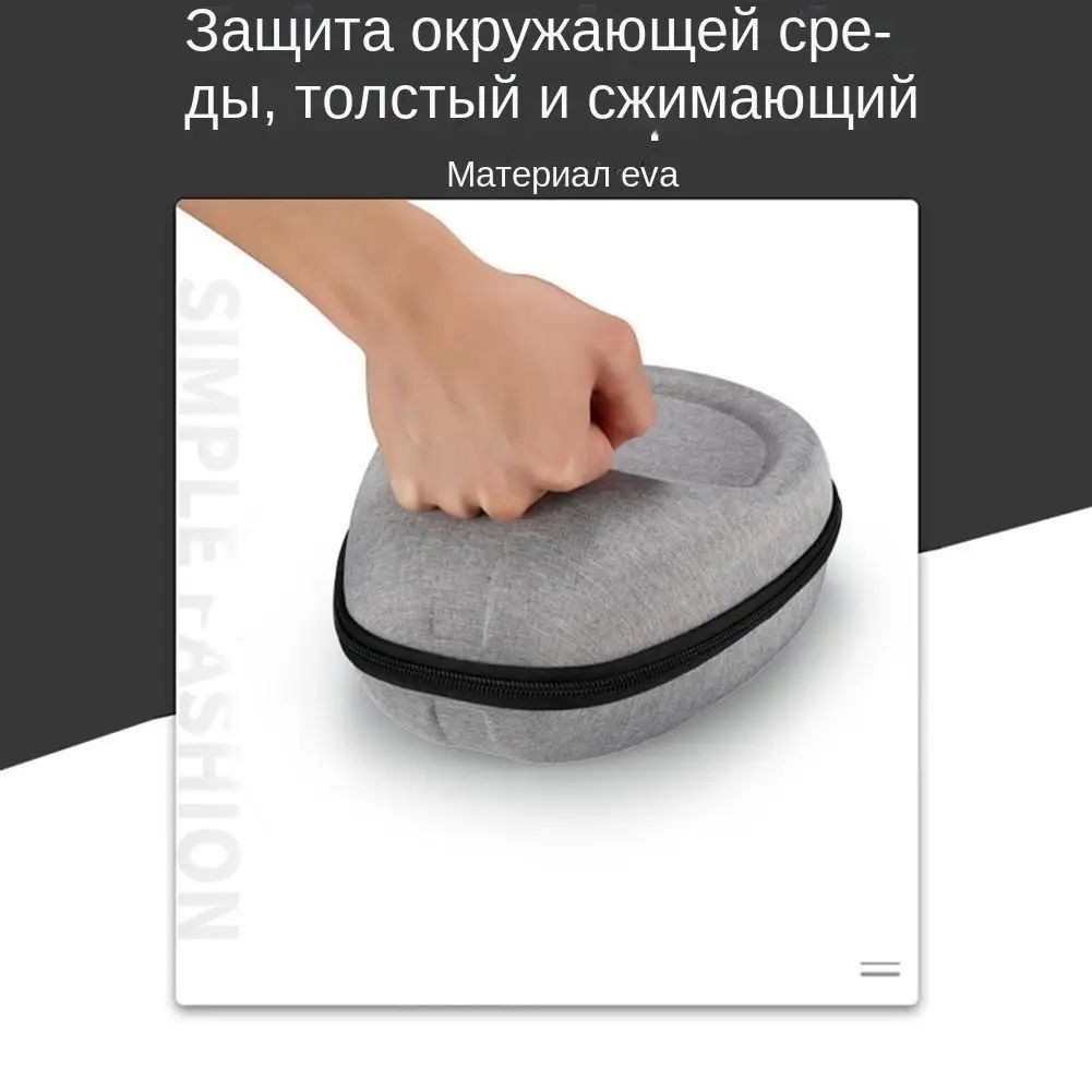 Сумка для наушников из ЭВ для SONY WH-1000XM4/Audio-technica ATH-M50X/Beats Studio