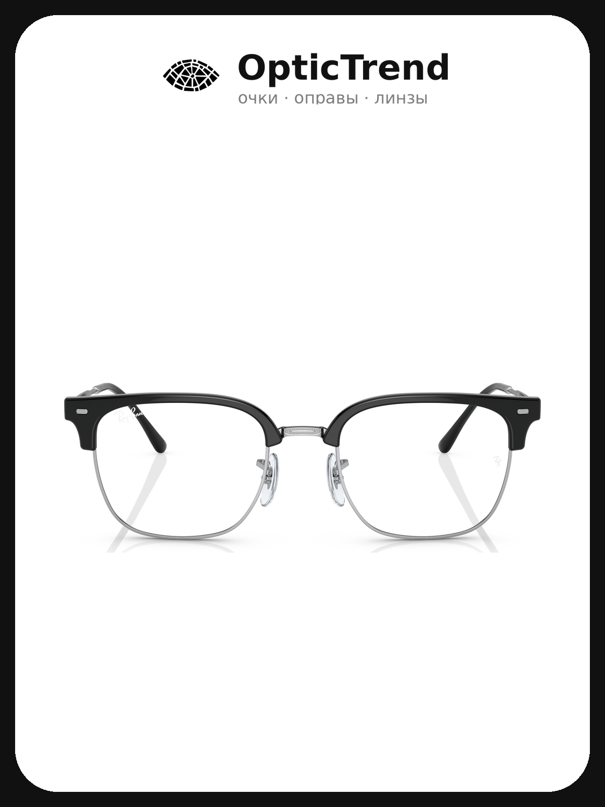 Ray-Ban RX 7216 2000 — оправа для очков для мужчин и женщин