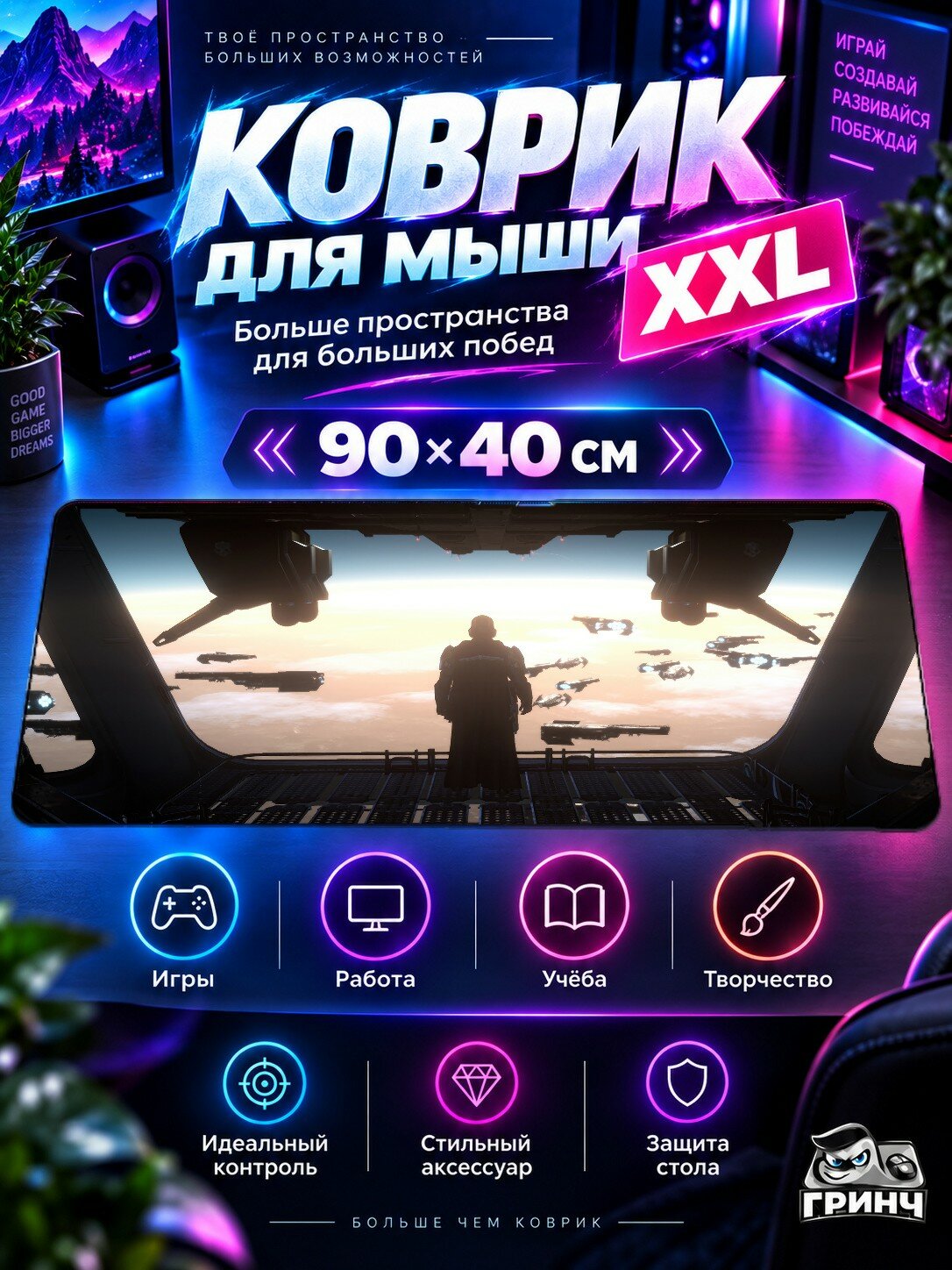 Большой игровой нескользящий коврик для мыши и клавиатуры Helldivers / Хеллдайверс — Helldivers 2, 90×40 см, 3 мм, жаккардовый, прошитые края