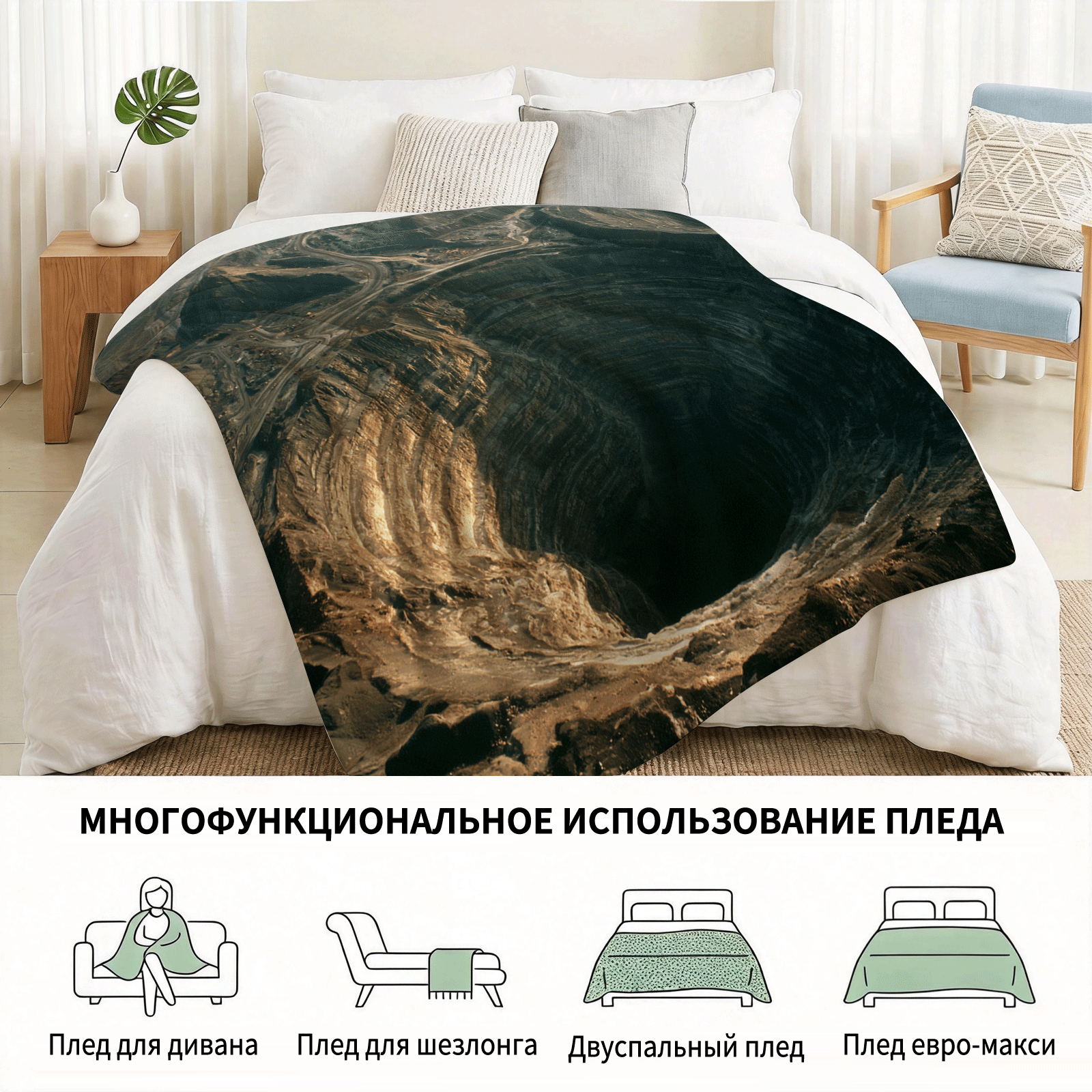 Мягкий Пледы, Пещера плед фланель 100x150 см, пушистое утолщенное покрывало для дивана
