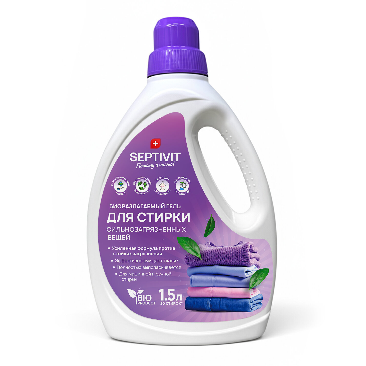 Гель для стирки Septivit Сильнозагрязненные вещи, 50 стирок, 1.5л