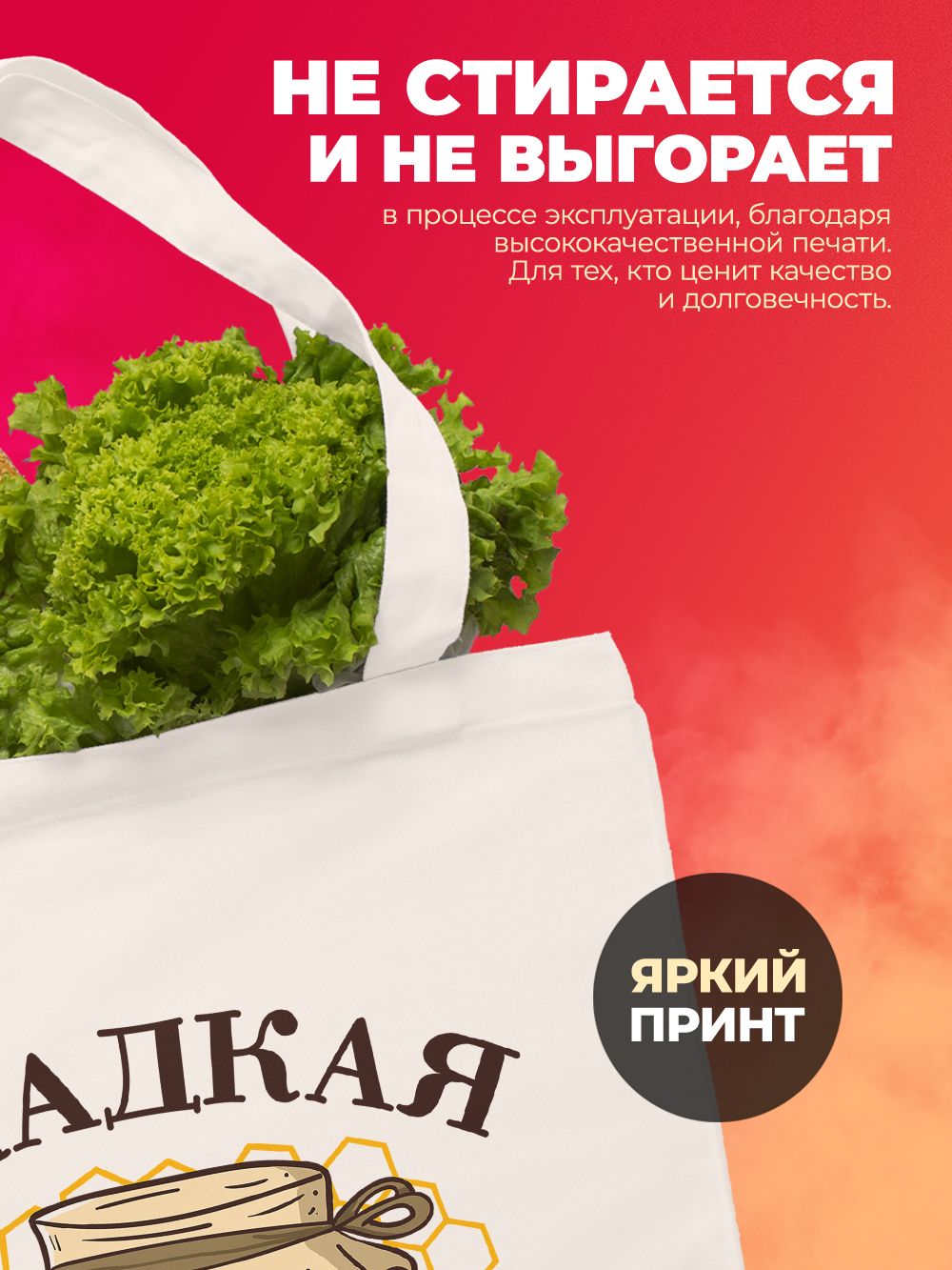 Сумка — фото 1