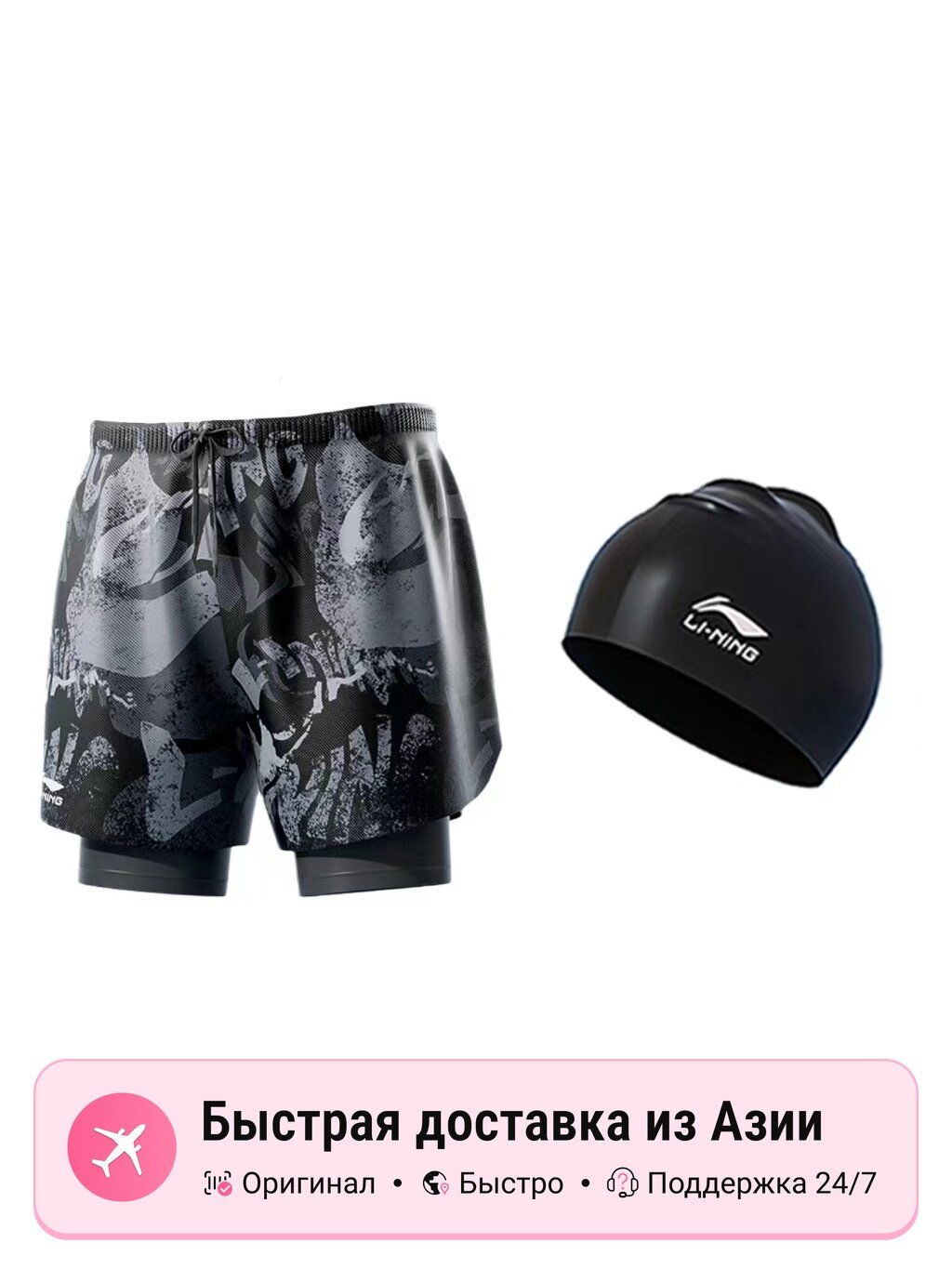 Шорты LI-NING LiNing Collection
