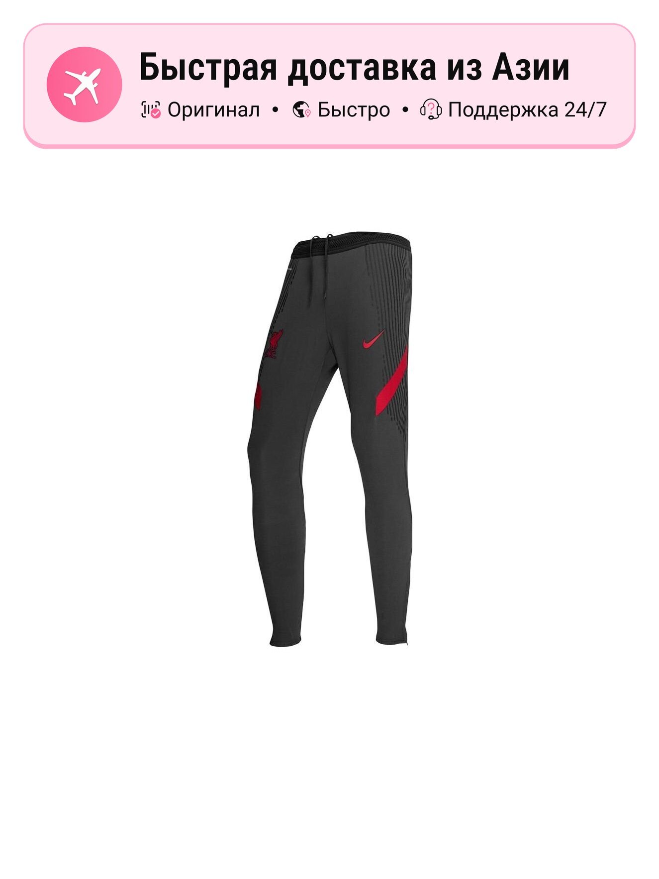 Брюки спортивные NIKE 8096281