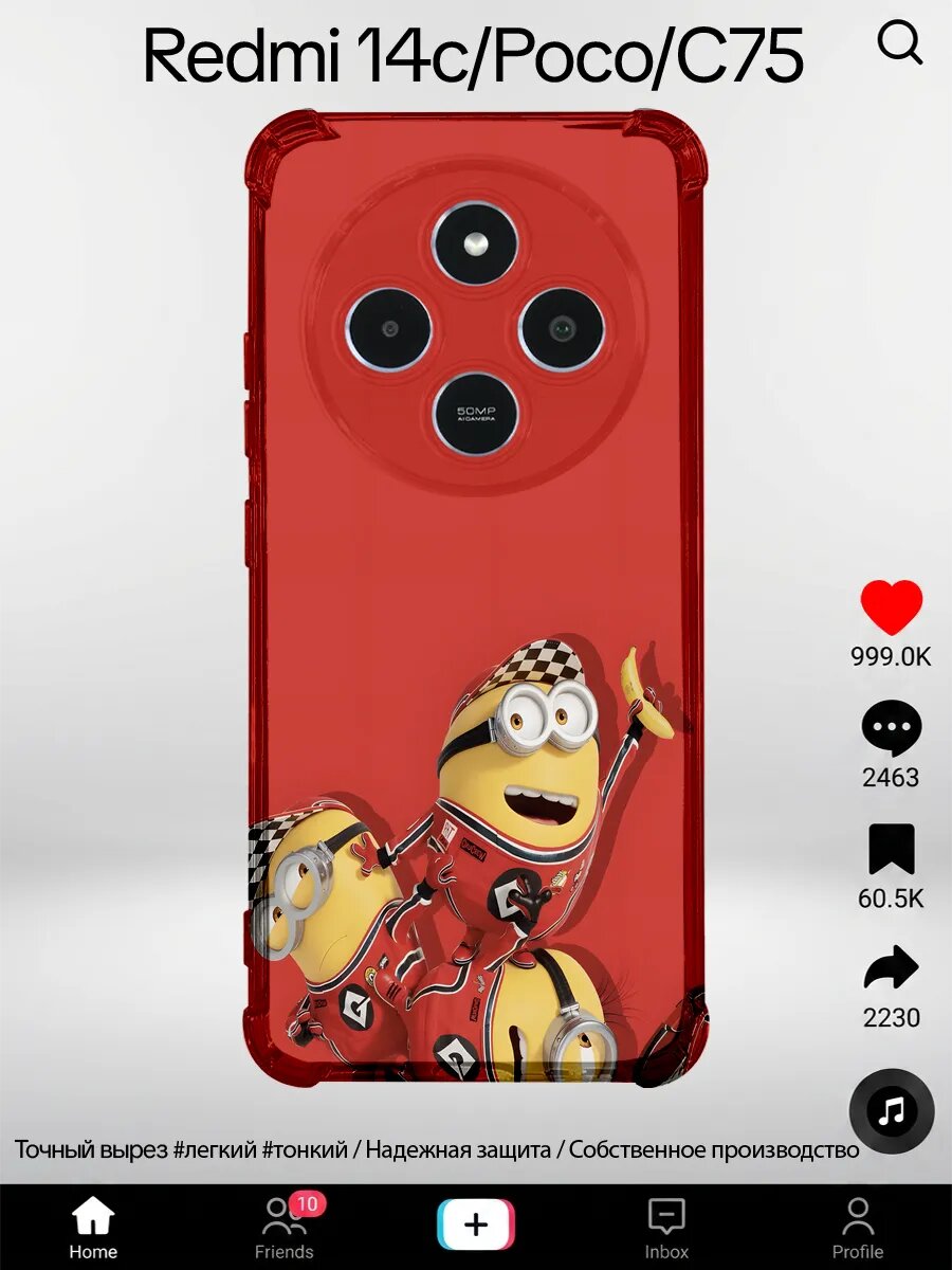 Чехол на Xiaomi Redmi 14C с принтом Миньоны гонщик банан