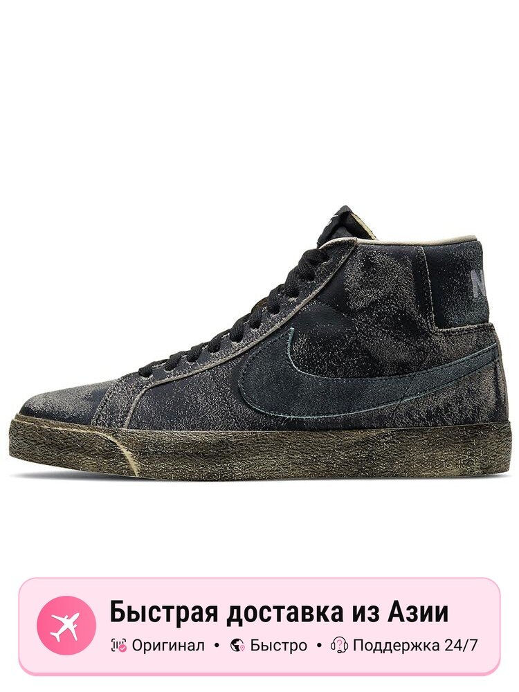 Кроссовки NIKE Blazer Mid