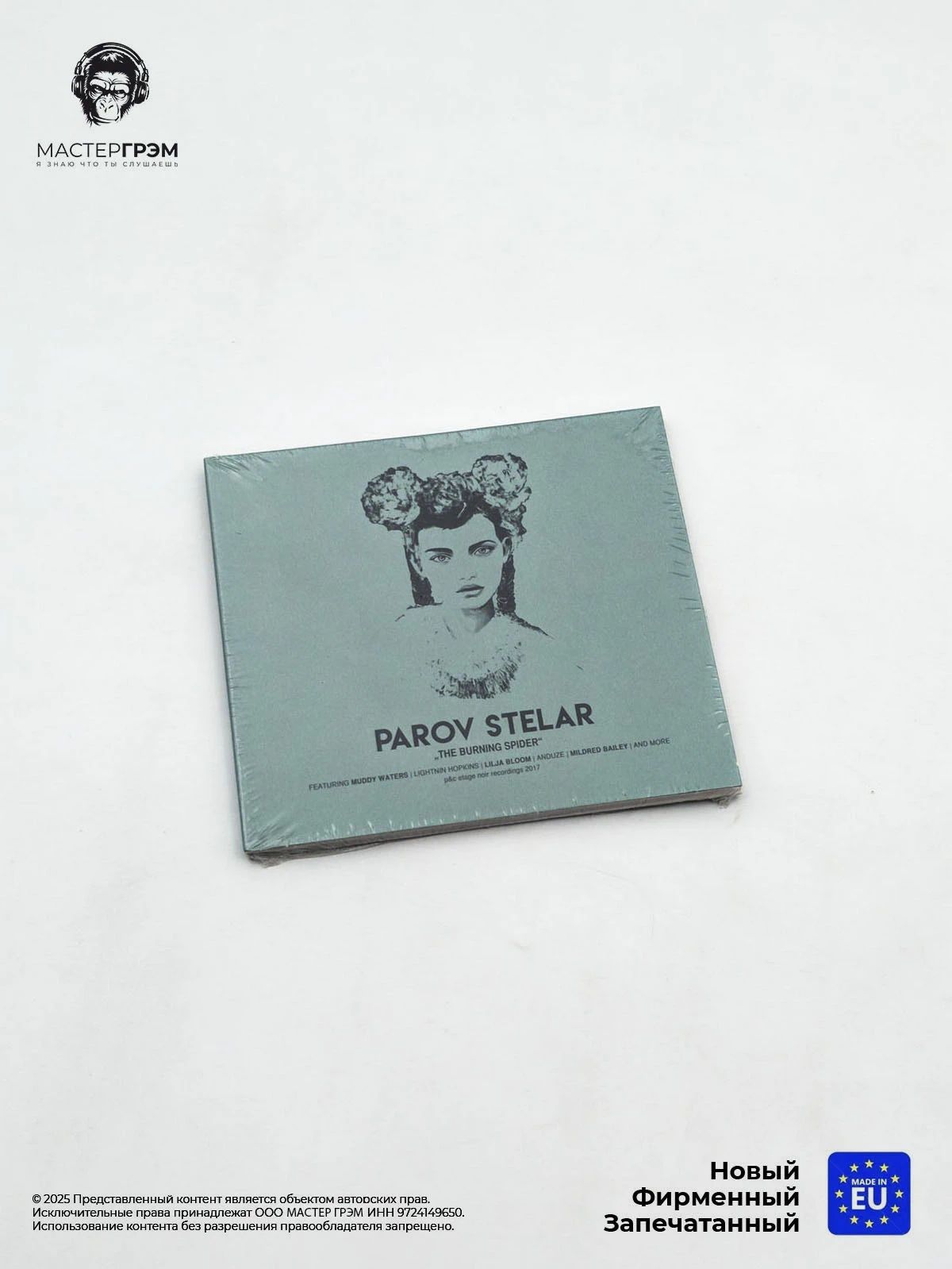 CD диск Parov Stelar - The Burning Spider (CD) 2017, Digipack