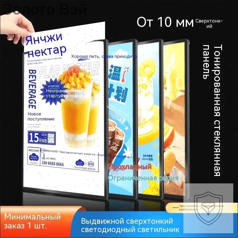 Световой короб светодиодный ультратонкий, A3, черный, CLDX-003