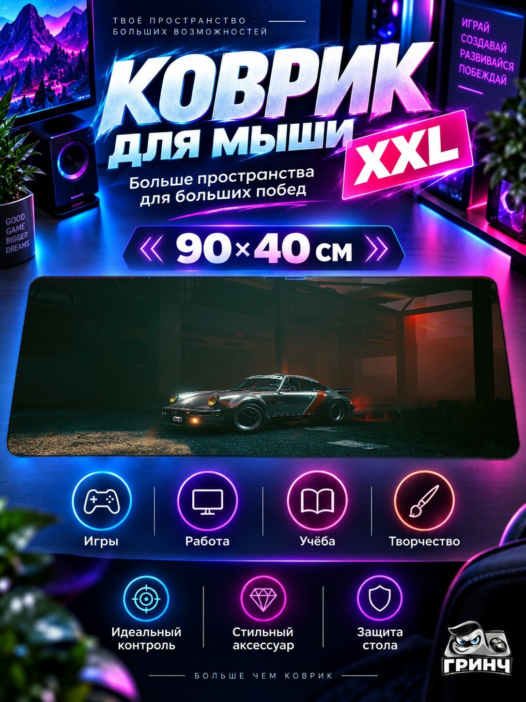 Большой игровой коврик для мыши и клавиатуры Cyberpunk 2077 / Киберпанк 2077 — Cyberpunk 2077 Johnny 90х40 см XXL