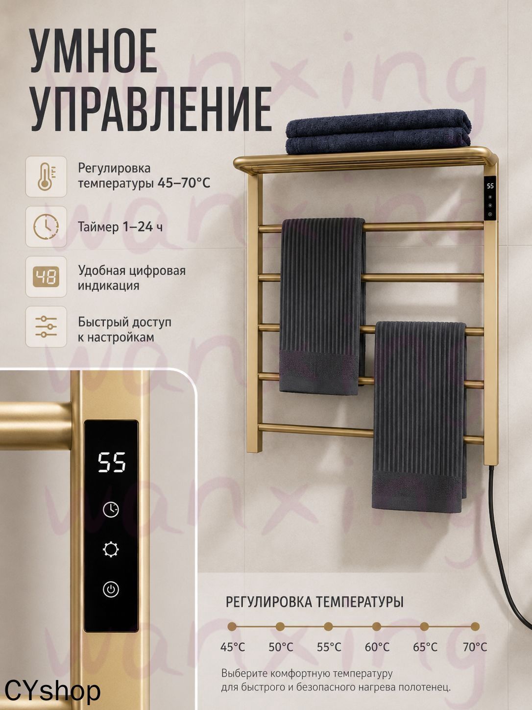 Полотенцесушитель Электрический 500мм 600мм форма Лесенка, Артикул: 5799763180