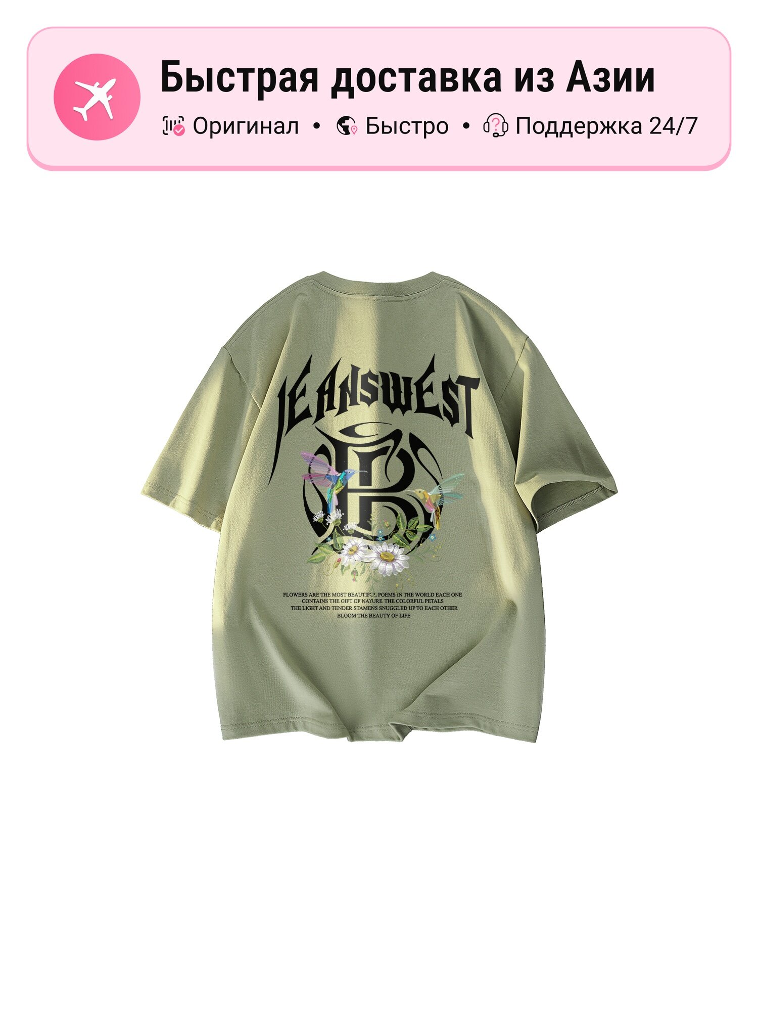 Футболка JEANSWEST