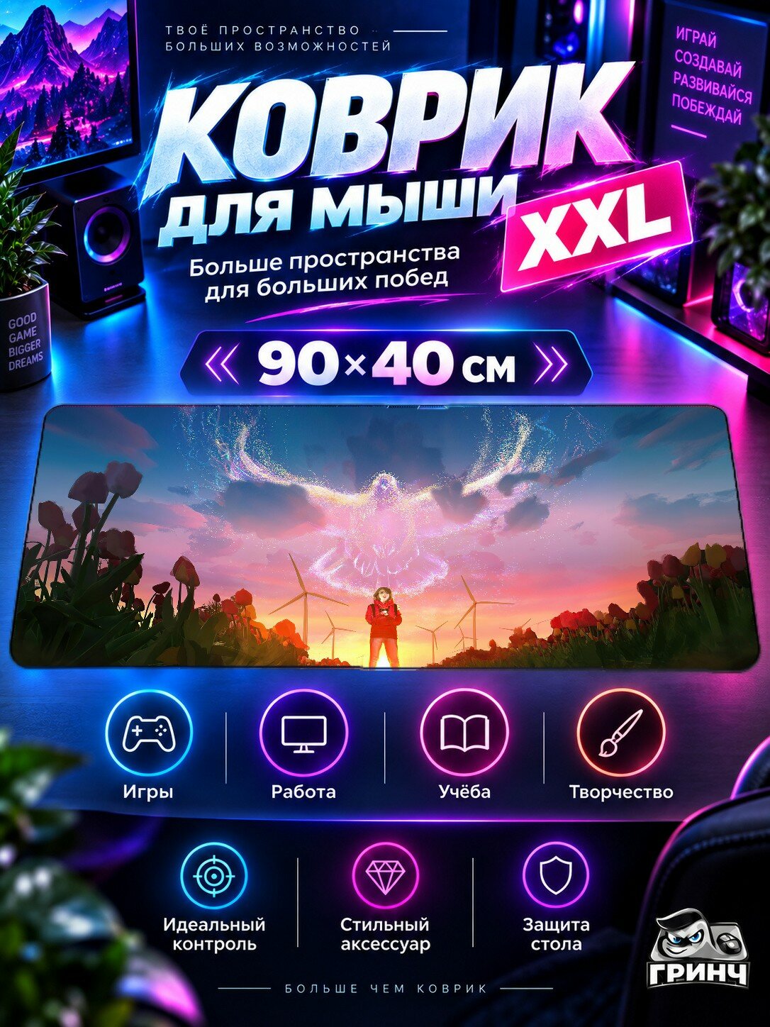 Игровой коврик для мыши жаккард 90х40 см Neon Glow Skyscrapers Неон Свечение