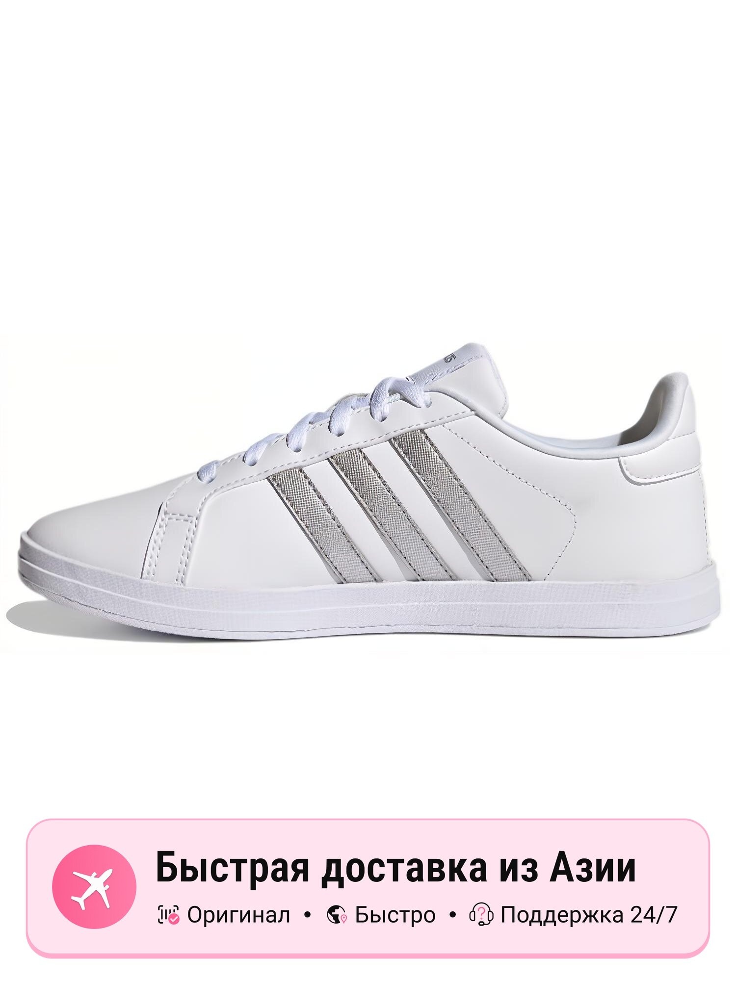 Кроссовки adidas Courtpoint