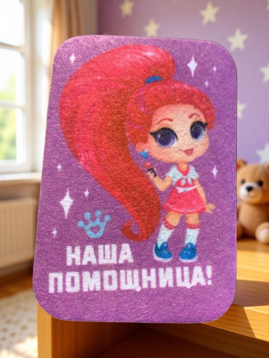 Губка-мини с куклой 9х6 для посуды "наша помошница" 1 шт