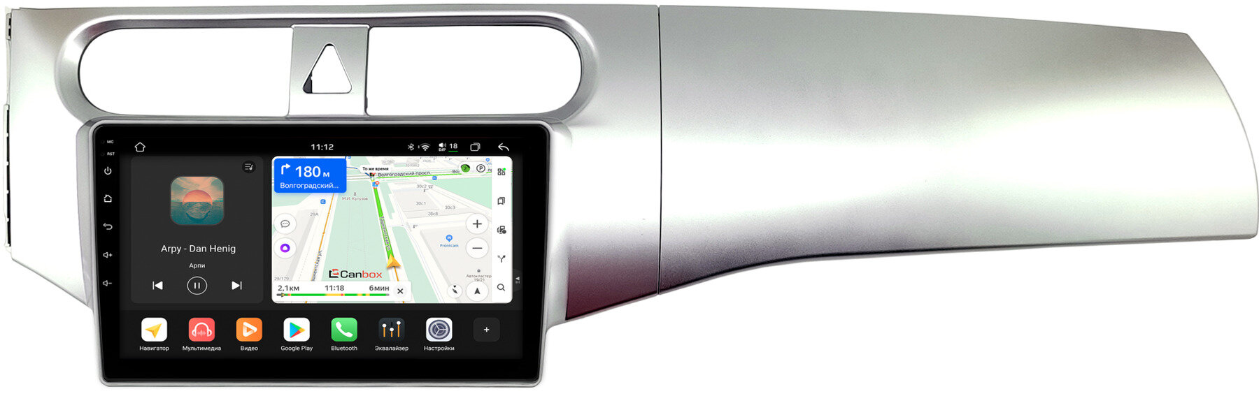 Штатная магнитола Canbox H-Line 4792-9-0852 Brilliance H230 2012-2017 (серебряная) Android 14 (4G-SIM, 4/64, DSP, QLed)