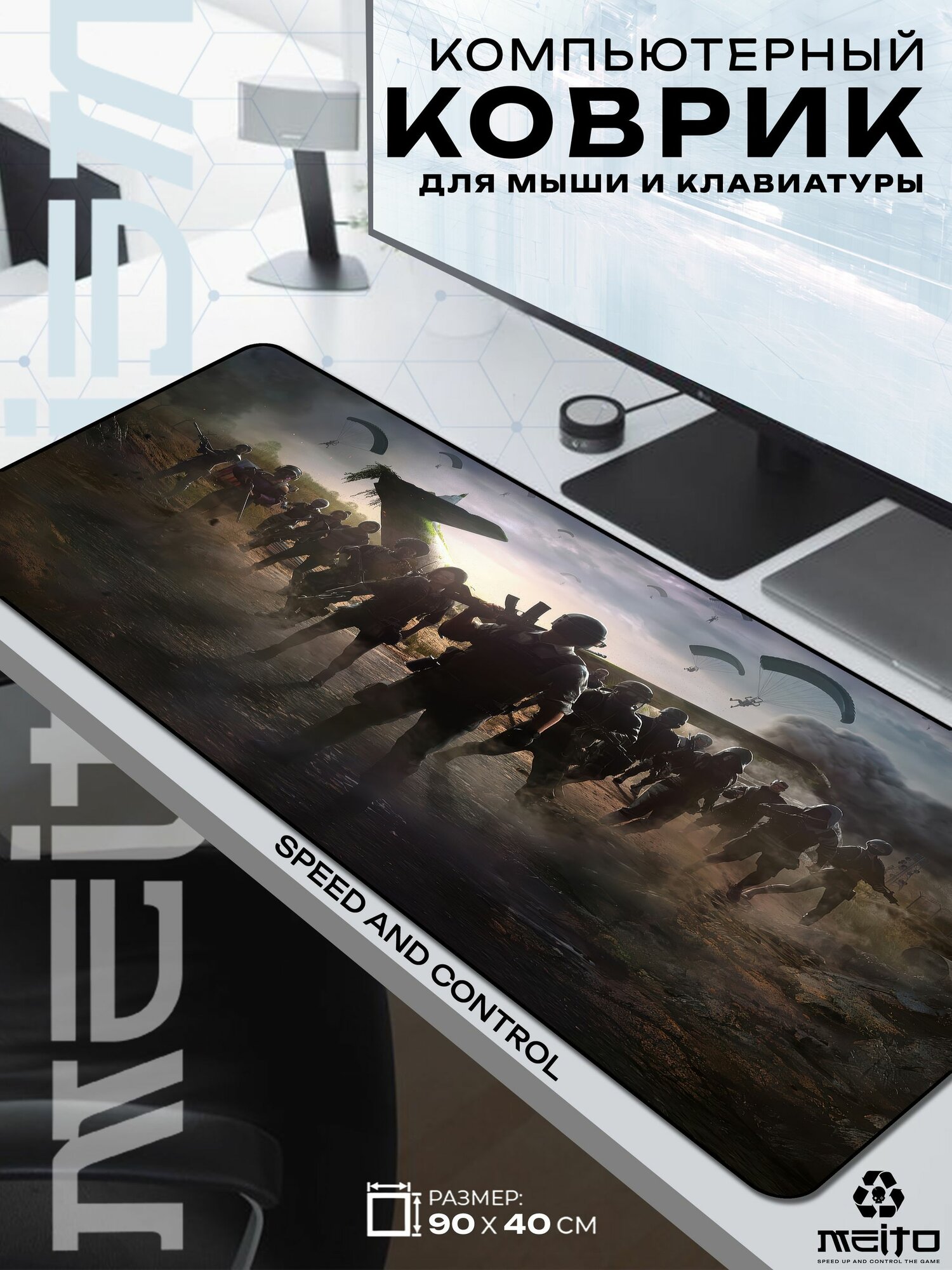 Большой игровой коврик для мыши и клавиатуры жаккард 90x40 см PUBG группа
