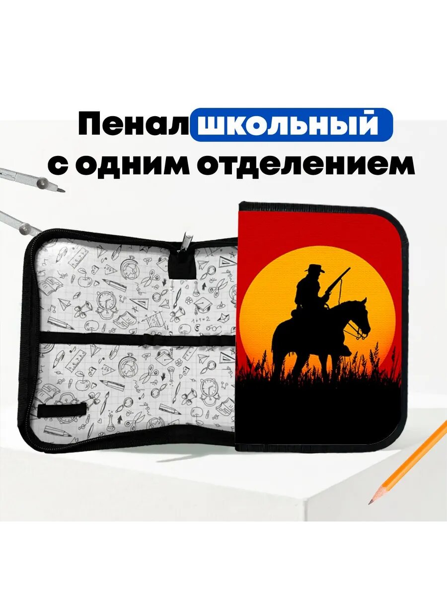 Пенал школьный Ред Дед Редемпшен 2 - Red Dead Redemption 2