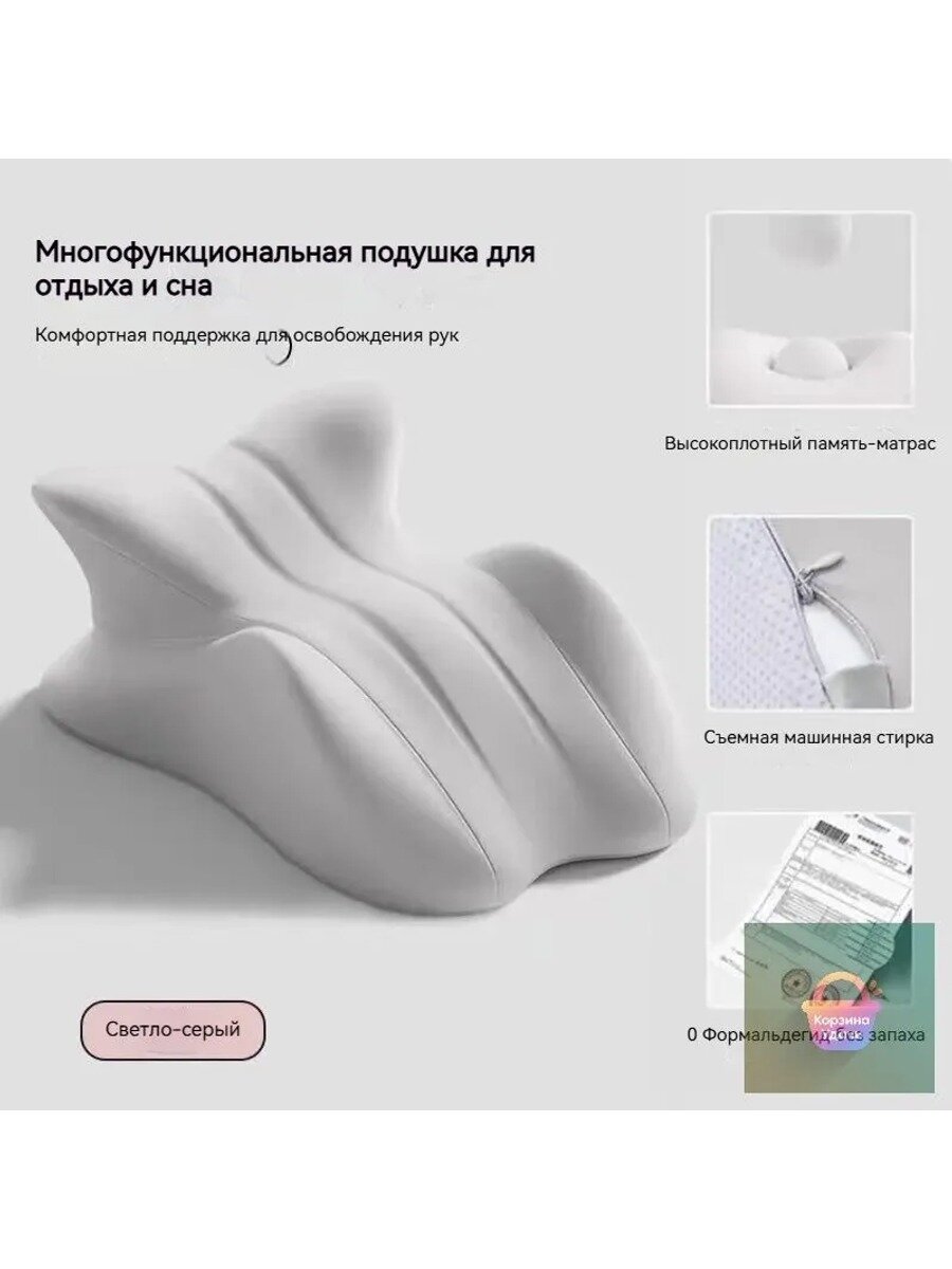 Поддерживающая подушка 35x60 см, пена future memory, высота 25.5 см