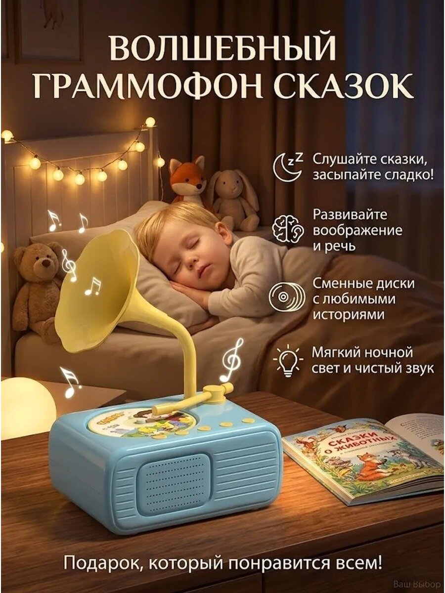 Детский проигрыватель с картами для прослушивания сказок и музыки, синий, с перезаряжаемой батареей