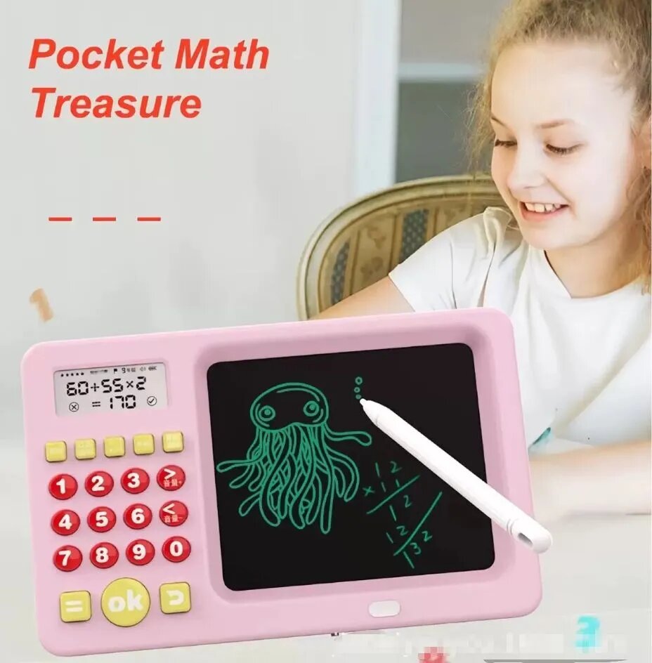 Интерактивная игрушка