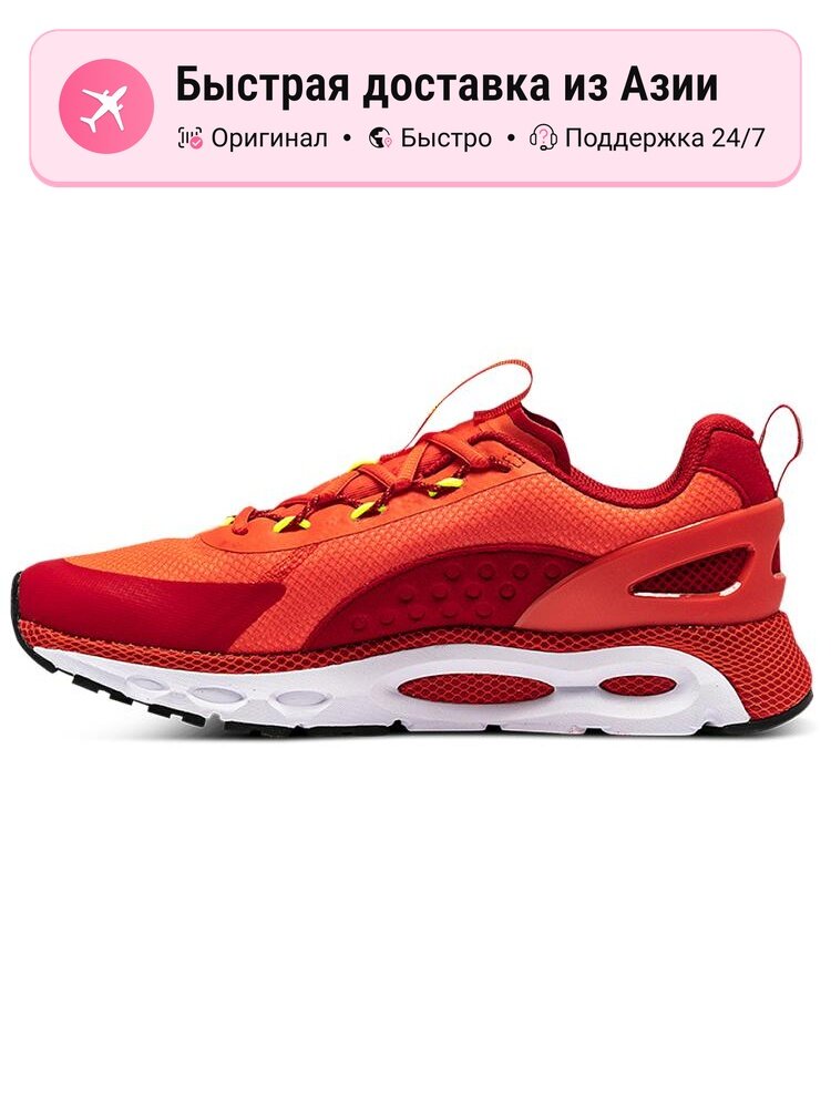 Кроссовки Under Armour Hovr Infinite Summit 2