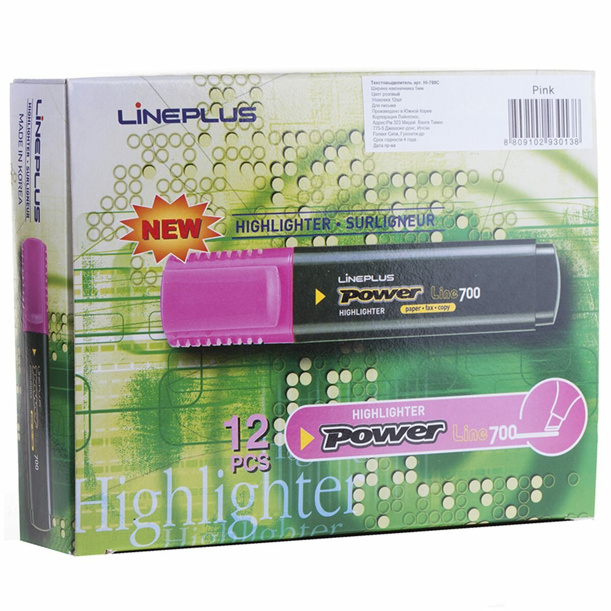 Маркер-текстовыделитель Line Plus HI-700C (1-5мм, розовый) (HI-700C), 1шт.