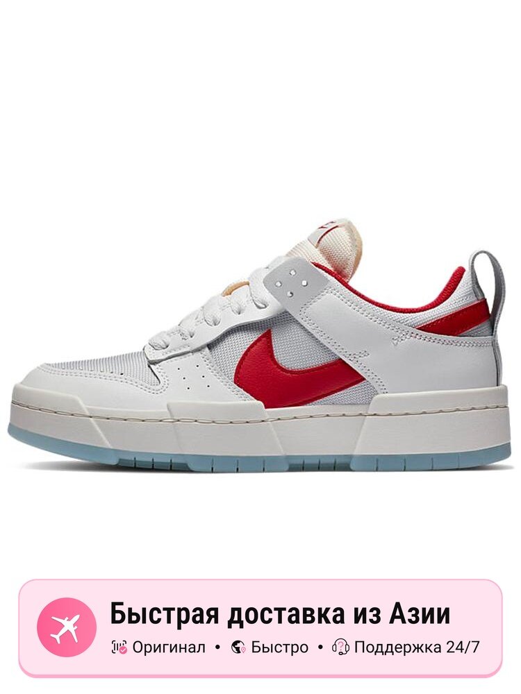 Кроссовки NIKE Dunk Low Disrupt