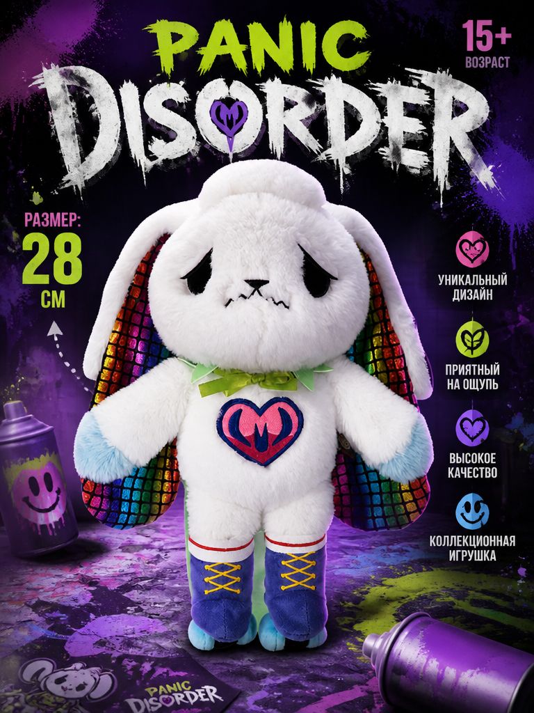 Мягкая Игрушка, Кукла Кролик-Plushie Dreadfuls-PANIC DISORDER, 28 См Кукла Для Утешения, В Комплект Входят Кукольные Туфельки И Плащ, Подарки Для Страдающих Паникой (ПР Паническое Расстройство)