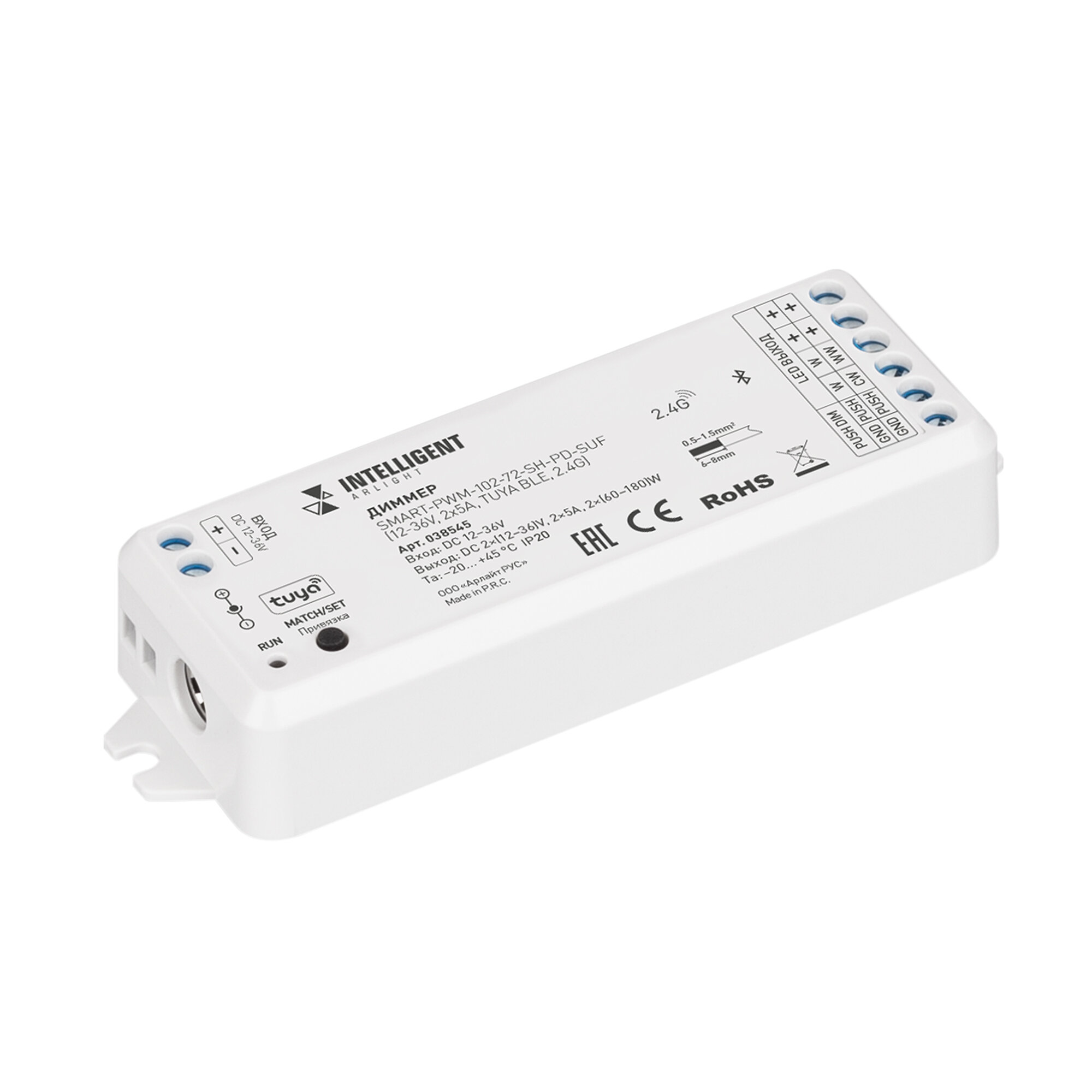 INTELLIGENT ARLIGHT Диммер SMART-PWM-102-72-SH-PD-SUF (12-36V, 2x5A, TUYA BLE, 2.4G) (IARL, Контроллер) 038545