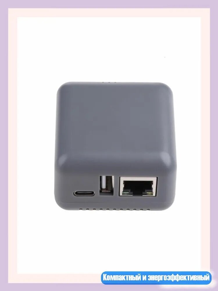 Сервер печати NP330 USB 2.0 мини с портом RJ45 LAN 100Mbps, Серая европейская регула