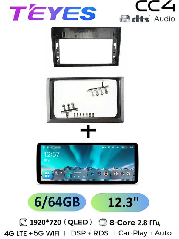 Магнитола Teyes CC4 6/64 Gb 12.3" Toyota Venza 2008-2016 8-ми ядерный процессор, QLED экран, 4G, Wi-Fi