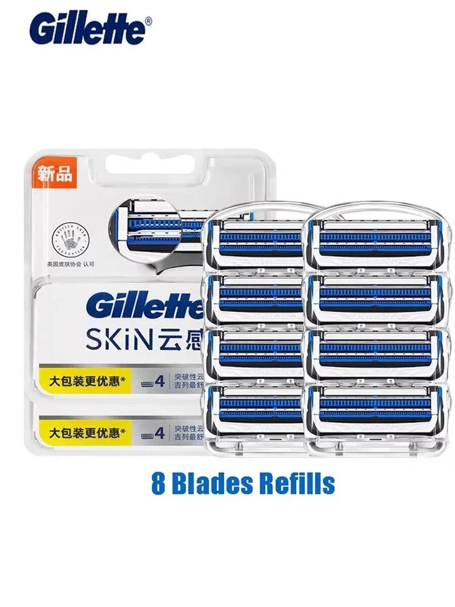 Gillette SkinGuard Sensitive Сменные кассеты для мужских бритв, Безопасное бритье даже для угревой кожи
