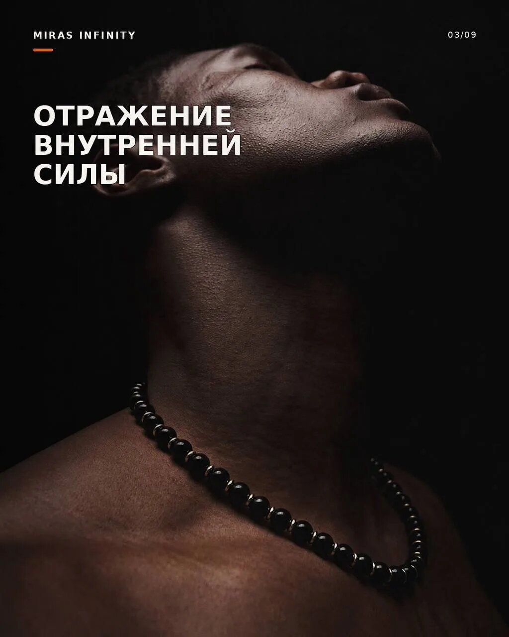 Бусы