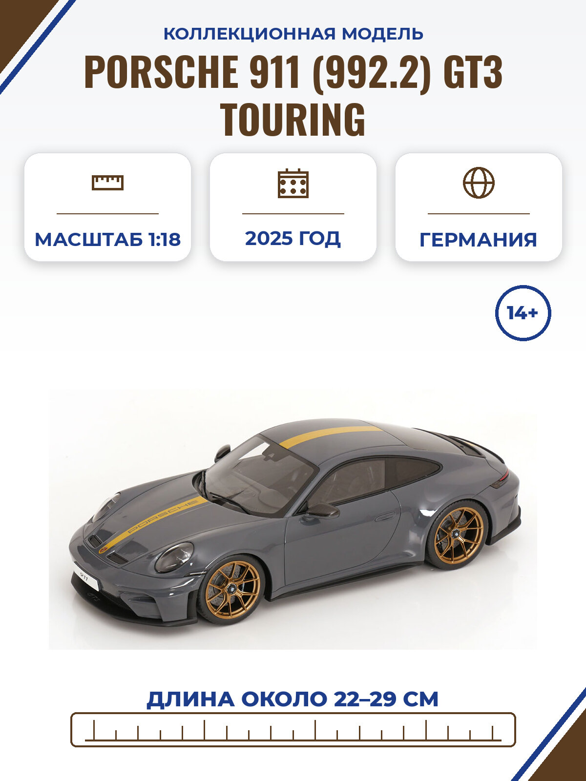 Porsche 911 (992.2) GT3 touring 2025 darkgrey grey limited edition 999 pcs / порше 911 992 2 ГТ3 туринг даркгрей серый лимитированная серия 999 шт