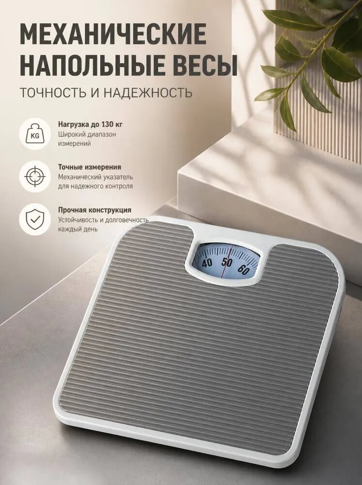 Напольные весы UR1SG5GT2LM6TJ5FP6KW5-XMZG57JU