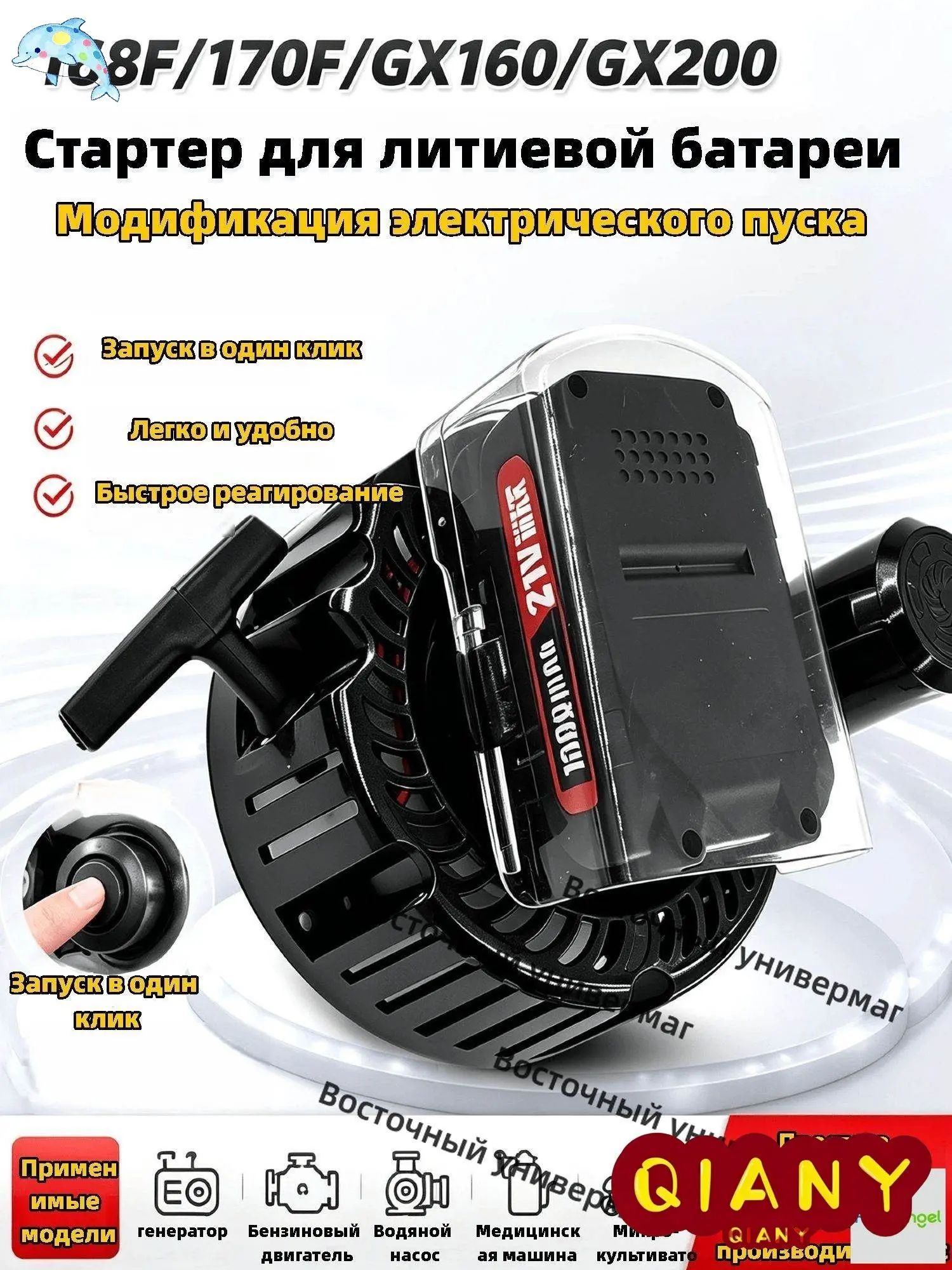 Запчасть для бензоинструмента, Артикул: 5687498901, Цвет: Черный