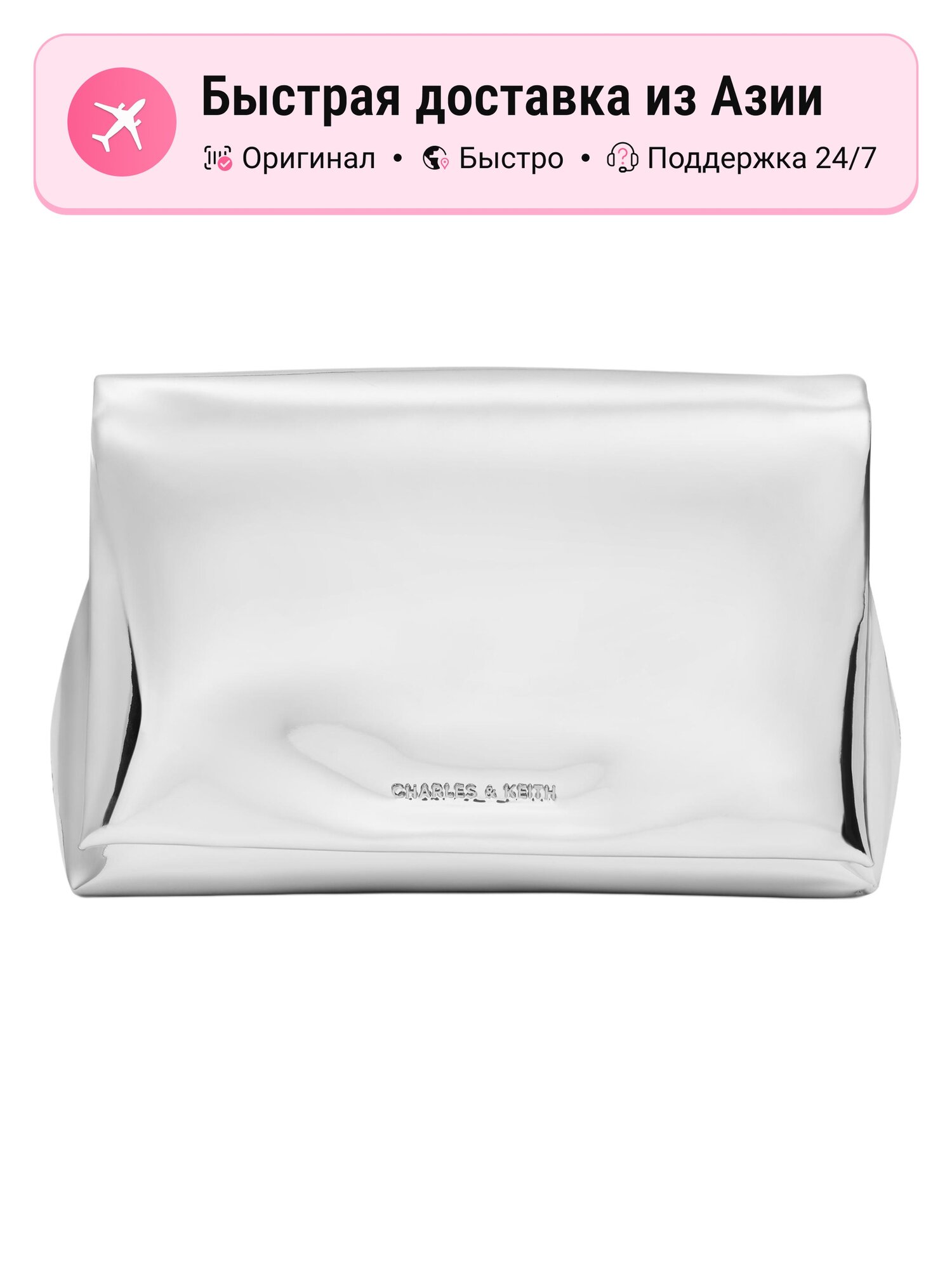 Сумка CHARLES & KEITH CHARLES&KEITH 5612320