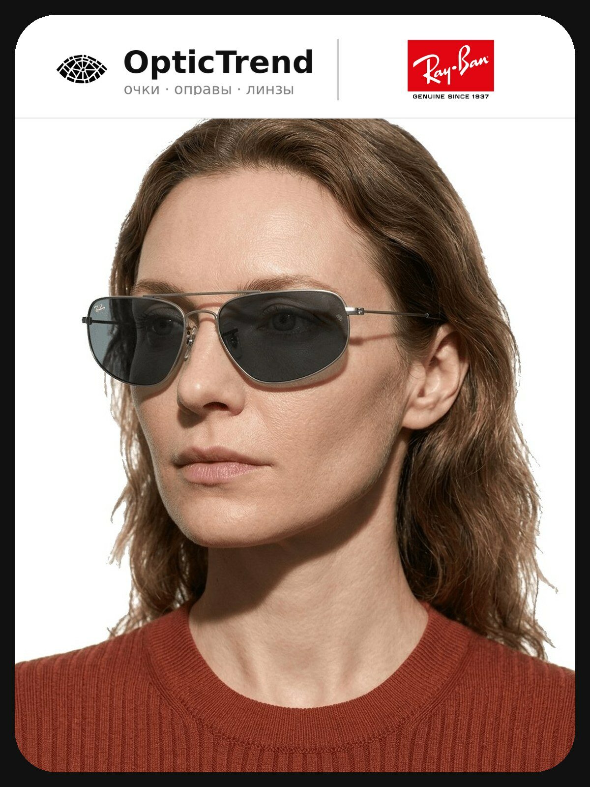 Солнцезащитные очки Ray-Ban