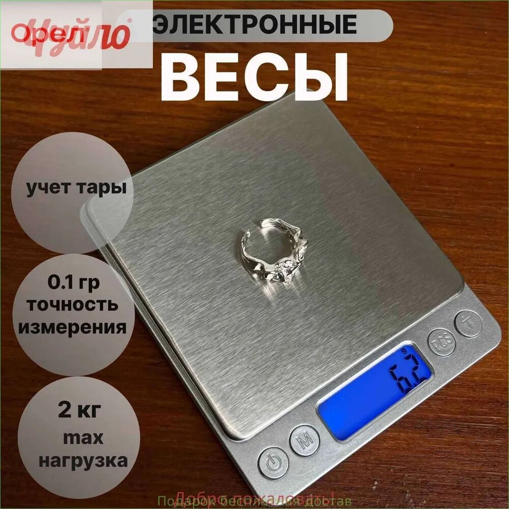 Электронные кухонные весы Весы кухонные электронные, парикмахерские, серый