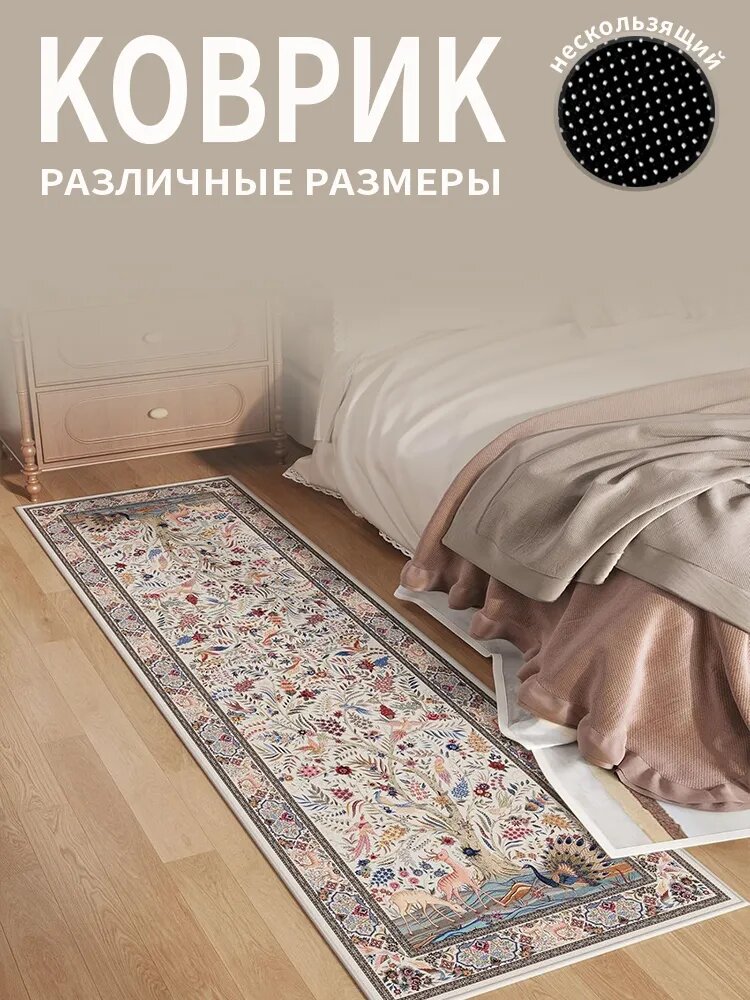 Tata Коврик для кухни 50x180 см 1 мм восточный белый, светло-коричневый